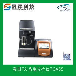 美国TA仪器 热重分析仪Discovery TGA 55 广东福建代理配件价格-阿里巴巴