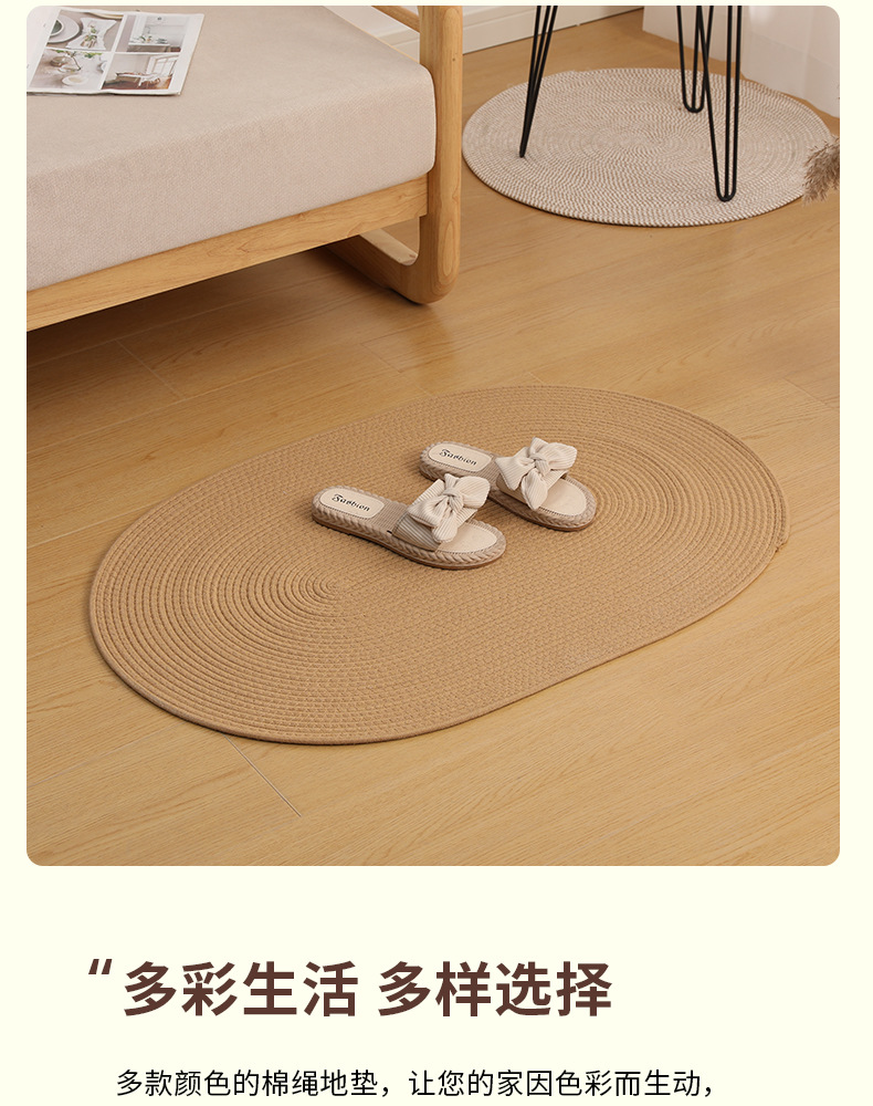 棉绳垫子简约床边地垫卧室地毯客厅沙发茶几垫大面积满铺家用草编-阿里巴巴