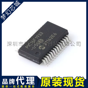 PIC16F1933-I/SS PIC16F1933 微控制器 贴片 SSOP-28 原装 代理-阿里巴巴