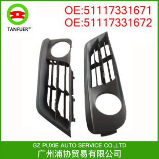 保险杠格栅 雾灯框 适用于宝马5GT F07 51117331671 51117331672-阿里巴巴
