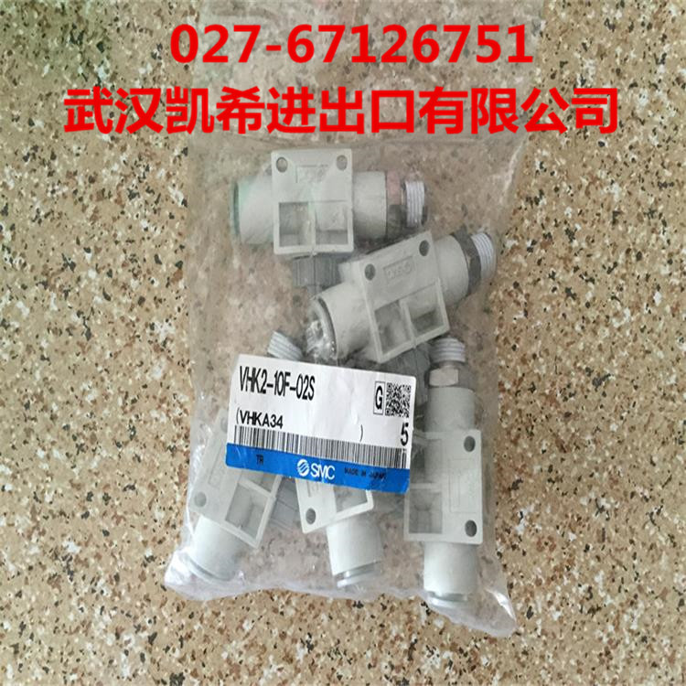 SMC螺纹型2通热塑球阀VHK2-08F-08F VHK2-08F-08FRL VHK2-06F-06F-阿里巴巴