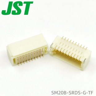 SM20B-SRDS-G-TF JST SHD系列 线对板针座 镀金 20P 现货出售-阿里巴巴