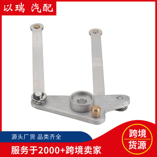 2721412080 汽车改装配件 进气摇臂连杆适用奔驰进气歧管风门转杆-阿里巴巴