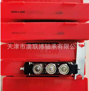 ROLLON导轨 NTE28 滚珠滚轮 CPA18-2Z CPA28-2RS CSW35 NUE63-阿里巴巴