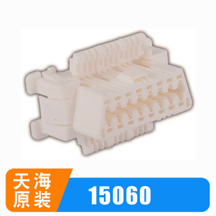 PP1506001/PP1506002/PP1506003/PP2041201/PP2041205天海原装THB-阿里巴巴