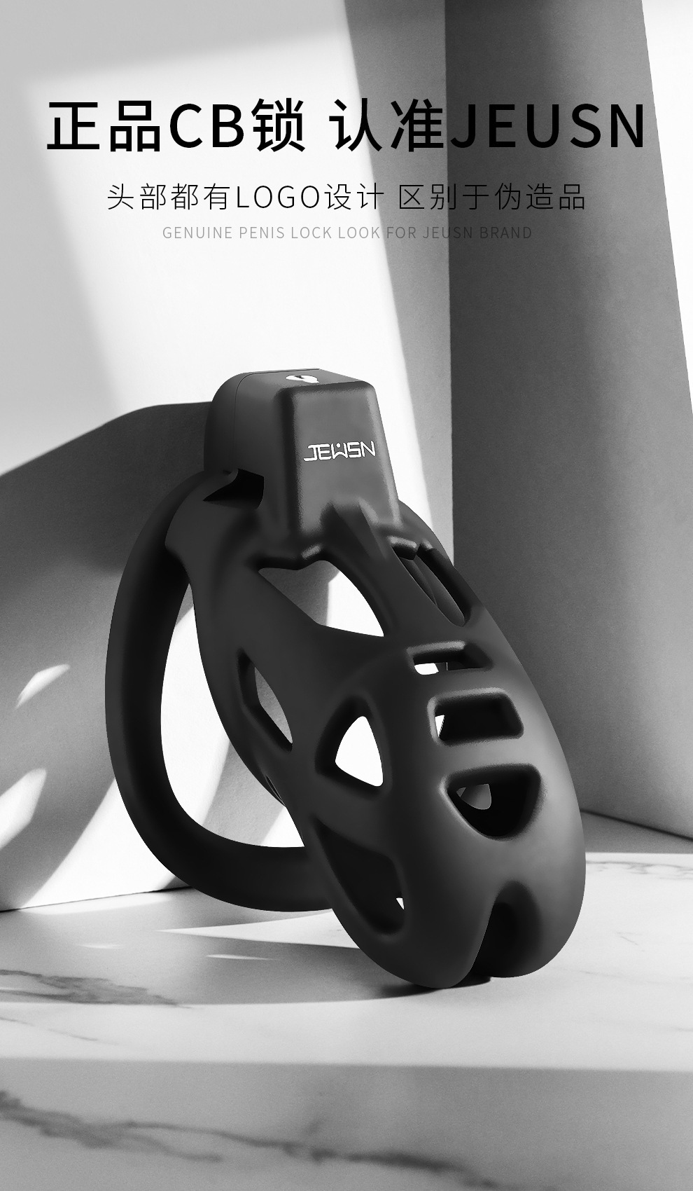 JEUSN贞操锁男性贞洁cb锁眼镜蛇阴茎JJ禁欲戒撸器sm情趣用品道具-阿里巴巴