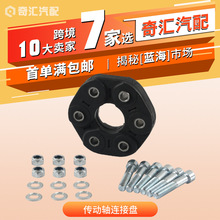 连接盘 传动轴-连接盘 传动轴批发、促销价格、产地货源 - 阿里巴巴