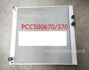 PCC500670 PCC500370 LH揽胜-阿里巴巴