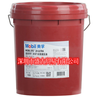 美孚Mobil DTE21 22 24 25 26 27UT力图H32 46 68 100长效液压油-阿里巴巴