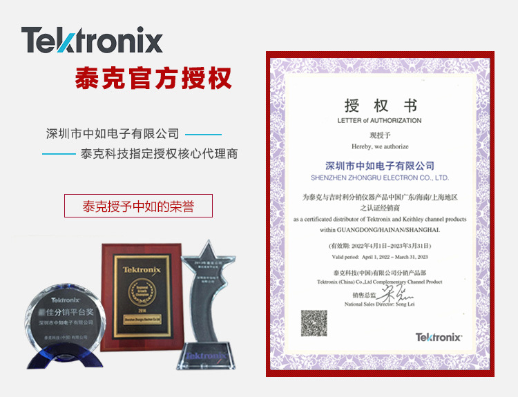Tektronix泰克MSO54混合信号示波器 16位垂直分辨率 350MHz-2GHz-阿里巴巴