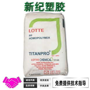 供应PP 马来大腾石化SM-256 SM-340 EPC40R SM-669 SM410R3 SM388-阿里巴巴