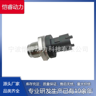 燃油喷射压力传感器0281002937 0281006325适用于雪佛兰-阿里巴巴