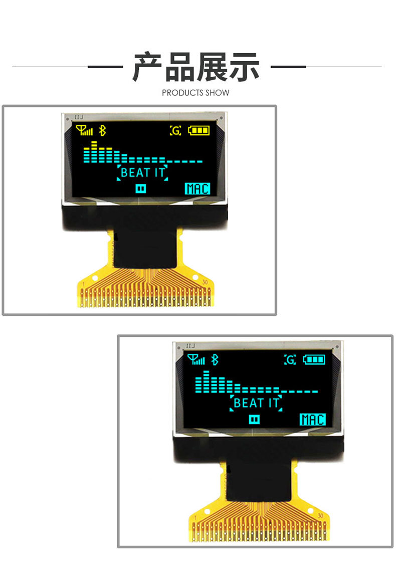 0.96寸OLED屏12864点阵1.54寸OLED显示屏SSD13151306智能指纹门禁-阿里巴巴