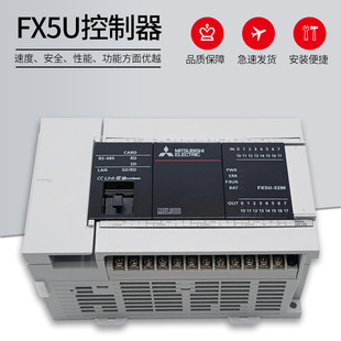 新款！全新 三菱PLC FX5UJ-40MT/ES-A 24MR 60MR/MT 包邮-阿里巴巴