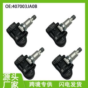 407003JA0A适用日产探路者英菲尼迪 40700-3JA0B 胎压传感器 TPMS-阿里巴巴