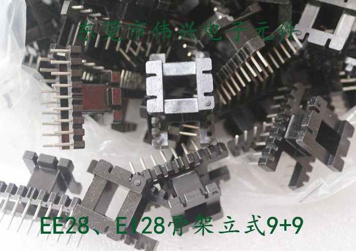 EE28骨架EI28立式9+9 变压器电木骨架 另外配铁氧体磁芯EE28 EI28-阿里巴巴