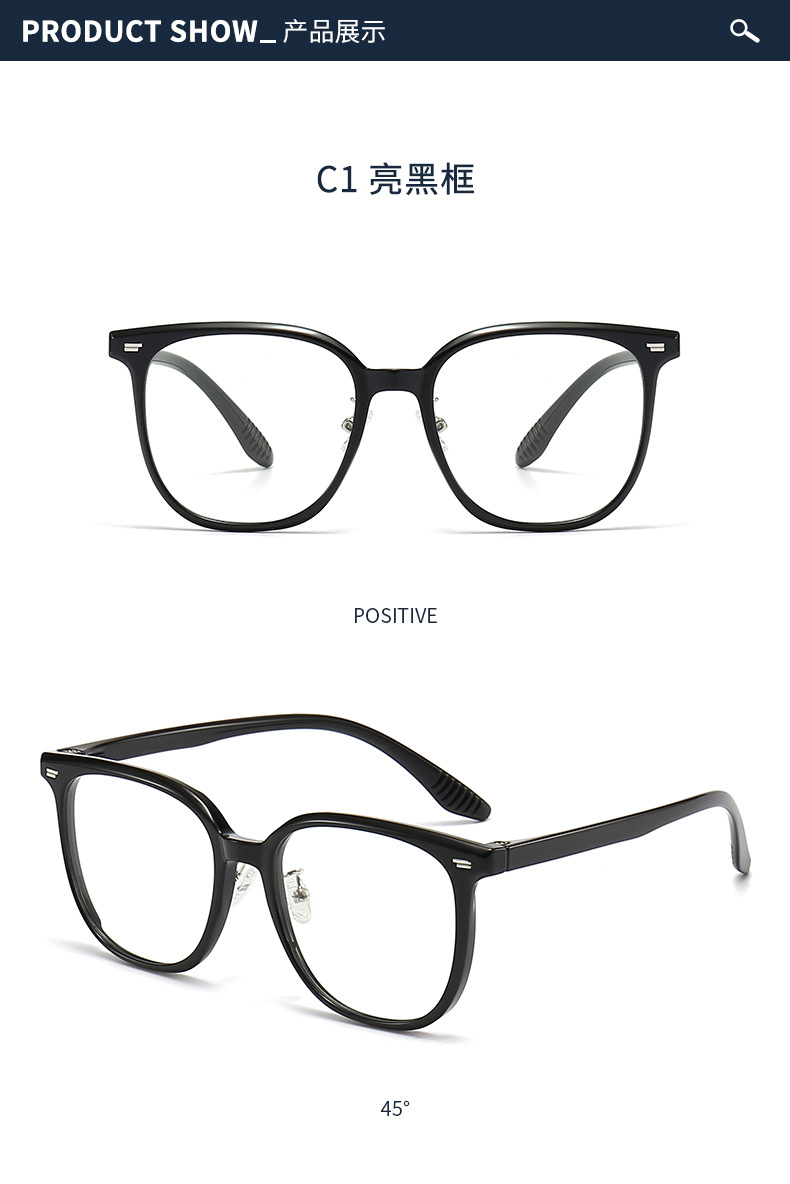 1124网红大框TR90硅胶软鼻托防蓝光眼镜框潮素颜ins黑框平光眼镜-阿里巴巴