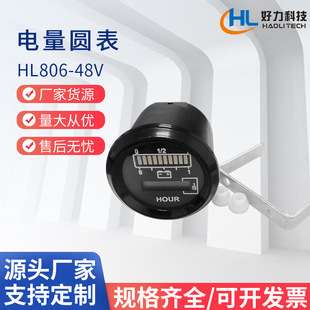 HL806小时计圆形电量表 铅酸电池电量显示多种电压选择叉车配件-阿里巴巴
