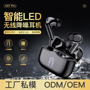 ENC+ANC降噪蓝牙耳机亚马逊跨境无线tws私模新款双唛耳机A97 PRO-阿里巴巴