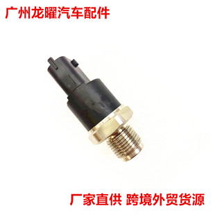 汽配城汽车零配件 0281002534 燃油共轨压压力传感器 281002534-阿里巴巴