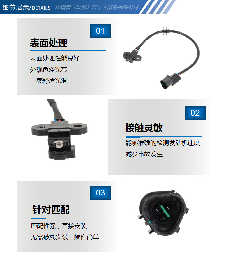 适用于三菱 凸轮轴位置传感器 OE:MD303649,MR420734,MD342826-阿里巴巴