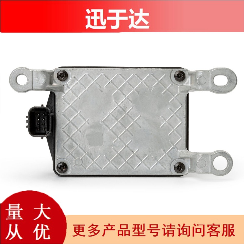 284385-fa2aフロントクルーズ距離レーダーセンサ2017-21日产rogueに対応 | 1688.comの工場直送商品を7sGoodで ...