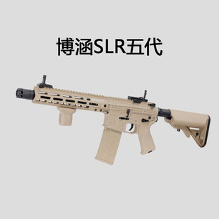新一代博涵SLR金齿金波联动回趟WARGAME真人吃鸡成人玩具枪水晶-阿里巴巴