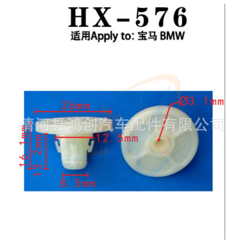 适用于宝马1系2系3系4系7系X1X5X6MINI底板底盘护板膨胀螺母卡扣-阿里巴巴