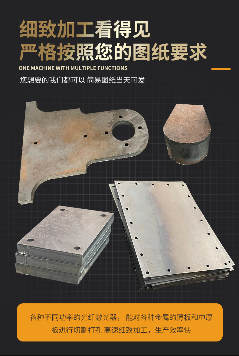 江苏q235中厚板A3钢板切割加工 Q345B耐磨低合金锰板20厘铁板加工-阿里巴巴