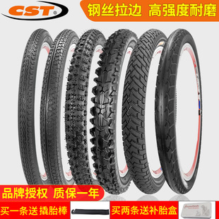 CST正新儿童自行车轮胎14 16 20寸1.35 1.5 1.75 1.95 2.125外胎-阿里巴巴