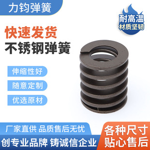 模具弹簧ISO-D-10253 US series 美标模具簧 JIS B 5012日标模具-阿里巴巴