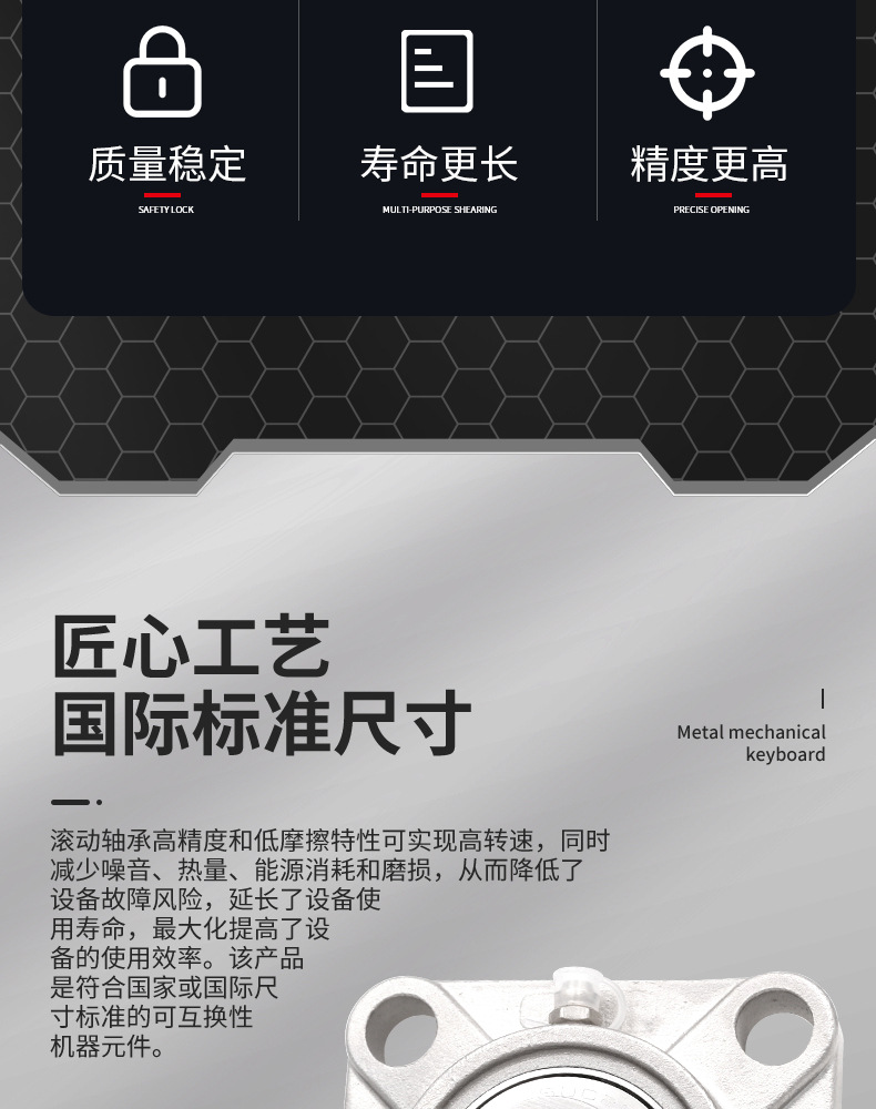 不锈钢外球面轴承SUC202 SUC203 SUC204 SUC205 SUC206厂家直销-阿里巴巴