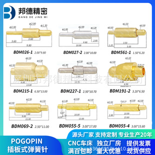 POGOPIN顶针铜针弹簧针pcb充电触点伸缩端子PIN针导电针天线顶针-阿里巴巴