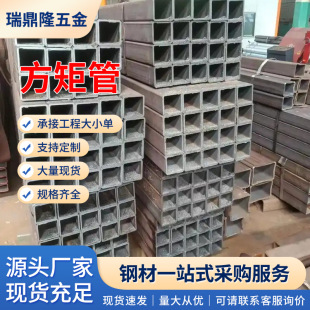 Q235B热镀锌方管80*160矩 形冷弯空心型钢镀锌矩形管工厂现货供应-阿里巴巴