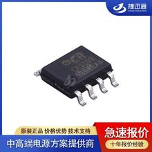 深圳市捷迅通电子有限公司_阿里巴巴旺铺