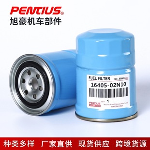 FUEL FILTER 汽车燃油滤清器16405-02N10 油水分离器 柴油格 滤芯-阿里巴巴