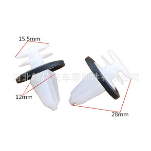 适用于汽车门板卡扣内饰板门饰板固定夹固定器卡子内衬扣胶扣-阿里巴巴