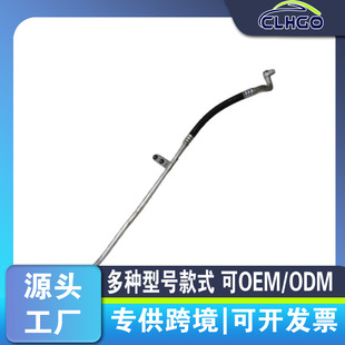 适用于宝马F02 F07 F18空调管路低压管至压缩机OE：64539359041-阿里巴巴