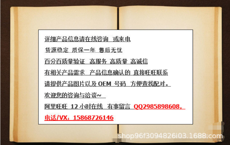 13582912 19433735 刹车和尾灯灯泡-阿里巴巴