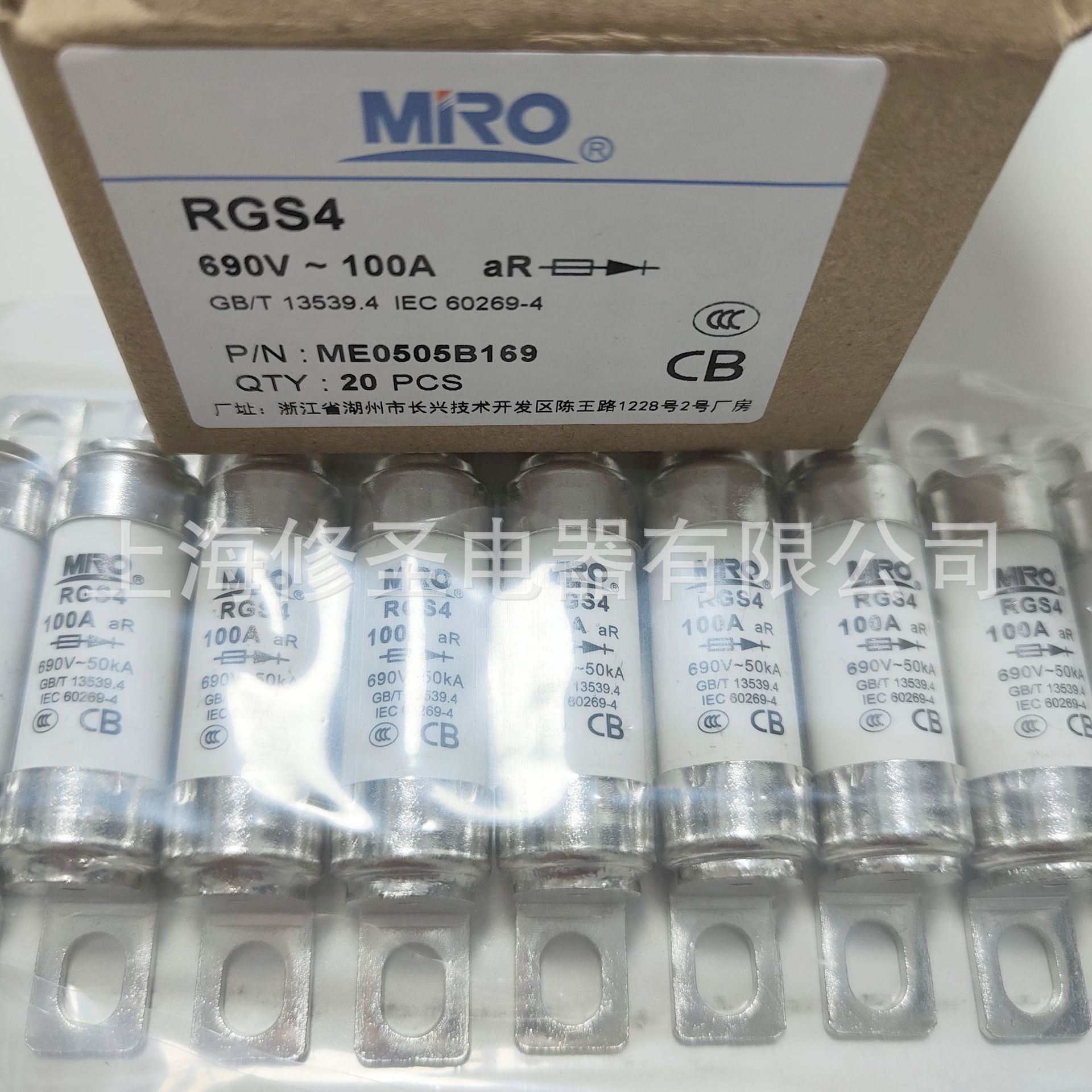 只做正品快速熔断器RGS4茗熔690V保险管50kA螺栓保险丝优惠开专票-阿里巴巴
