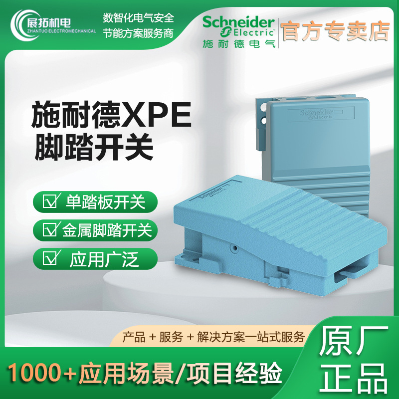 xpem510-xpem510批发、促销价格、产地货源 - 阿里巴巴