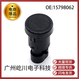 15798062适用07-14款凯迪拉克雪佛兰汽车尾门释放开关 行李箱开关-阿里巴巴
