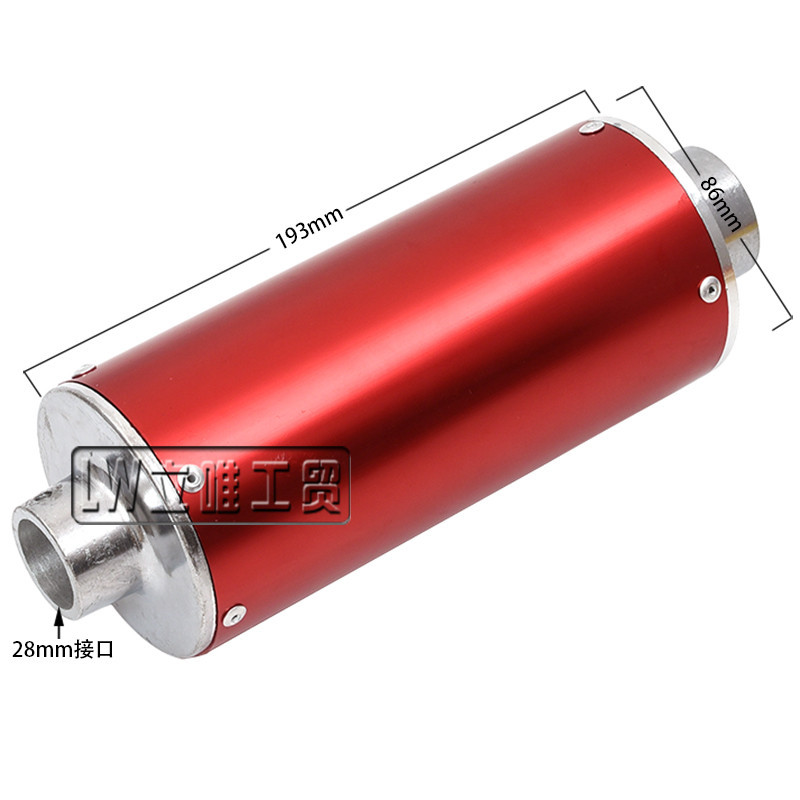 越野摩托车小飞鹰CRF50消声器XR50排气管TTR消音管烟筒110 125CC-阿里巴巴