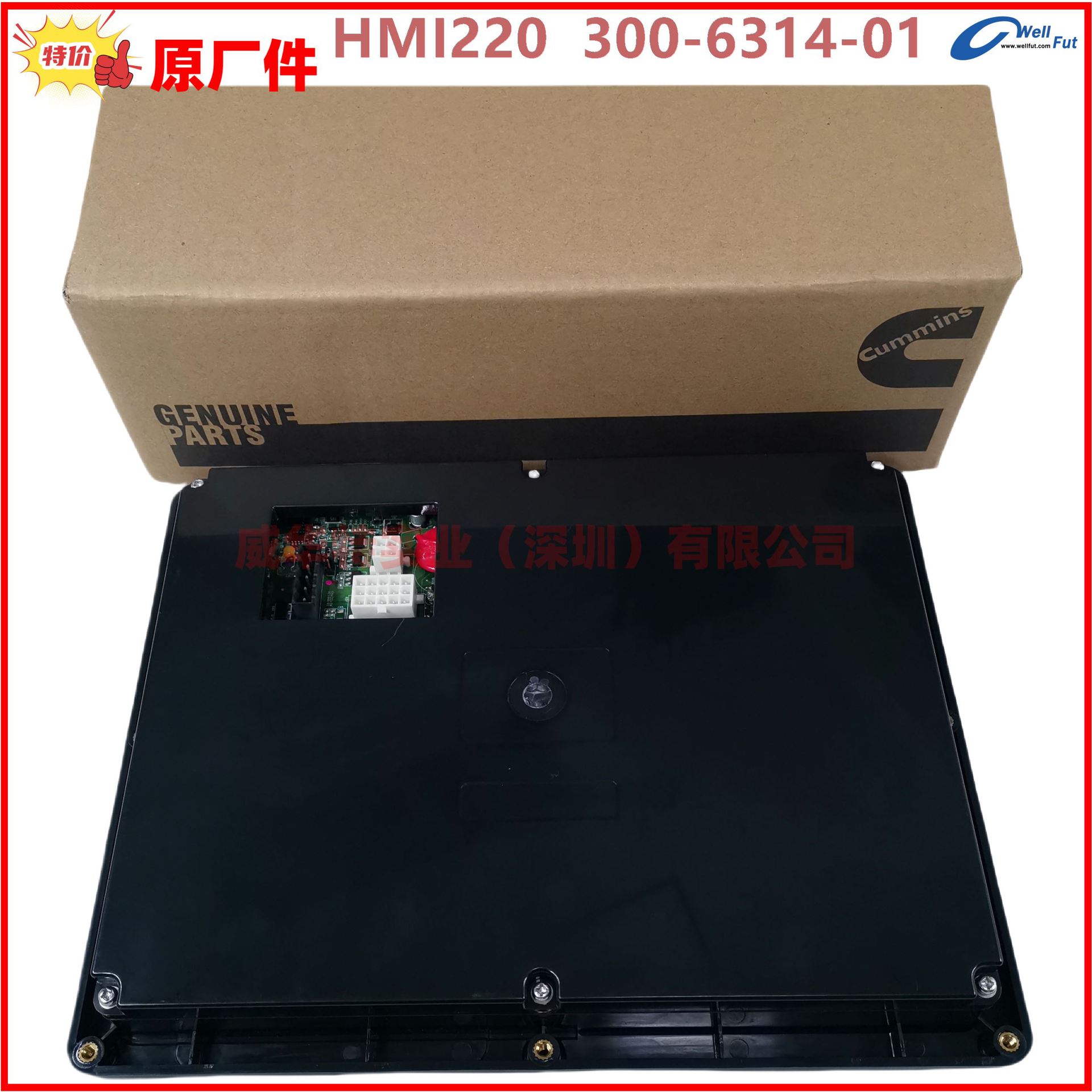 康明斯HMI220控制系统屏幕300-6314-01，PowerCommand,300631401-阿里巴巴