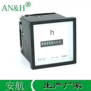 Q72-JS计时表 AC:220V Q96-JS F72-HC F96-HC 累加计时器 AN&H-阿里巴巴