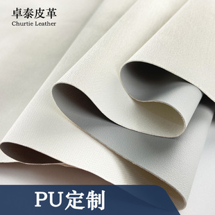 仿棉绒PU纳帕纹皮革订做手袋包装电子皮套弹力DE43定制水刺底羊纹-阿里巴巴