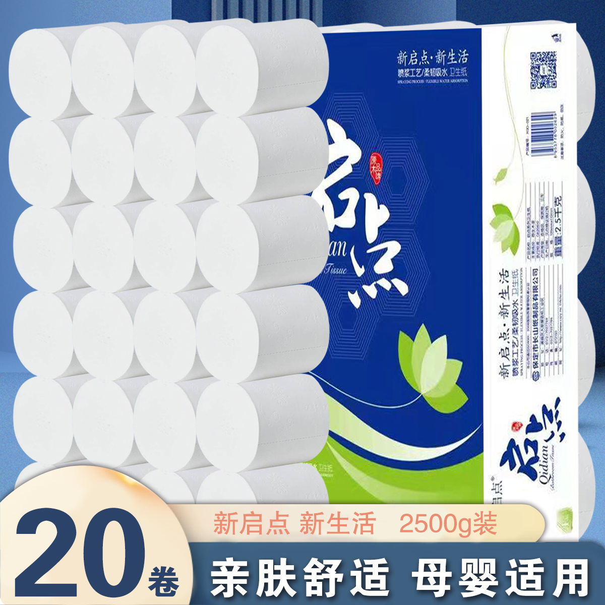 Supply Toilet Paper Household Affordable Whole Batch Toilet Grass ...