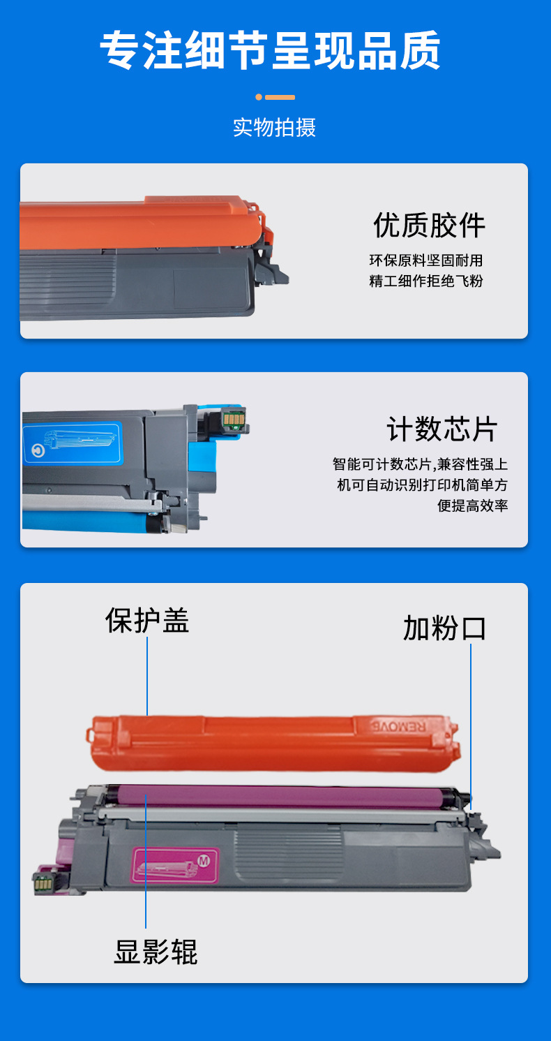 班图适用兄弟MFC-L3768cdw硒鼓TN289XL粉盒DCP-L3528cdw L3568cdw-阿里巴巴