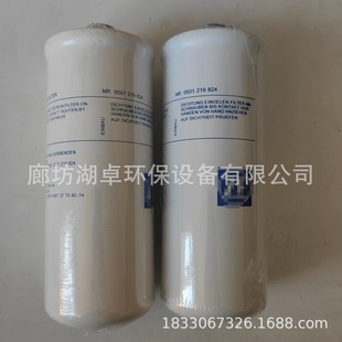 现货批发NR0501219824液压滤芯0501 219 824玻纤材质-阿里巴巴