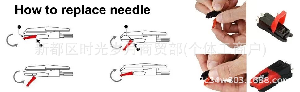 唱片机配件通用型电唱机红宝石唱针 留声机电唱头 黑胶唱机唱针-阿里巴巴